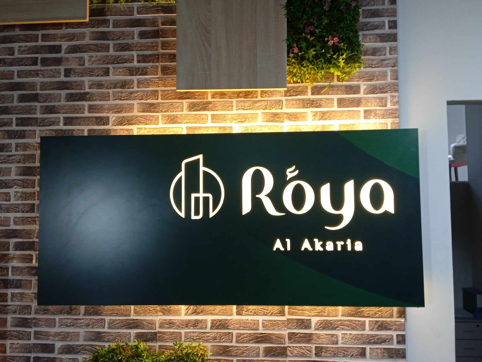 La Perle : partenariat entre ROYA EL AKARIA et JRCEC – CHARIKATI